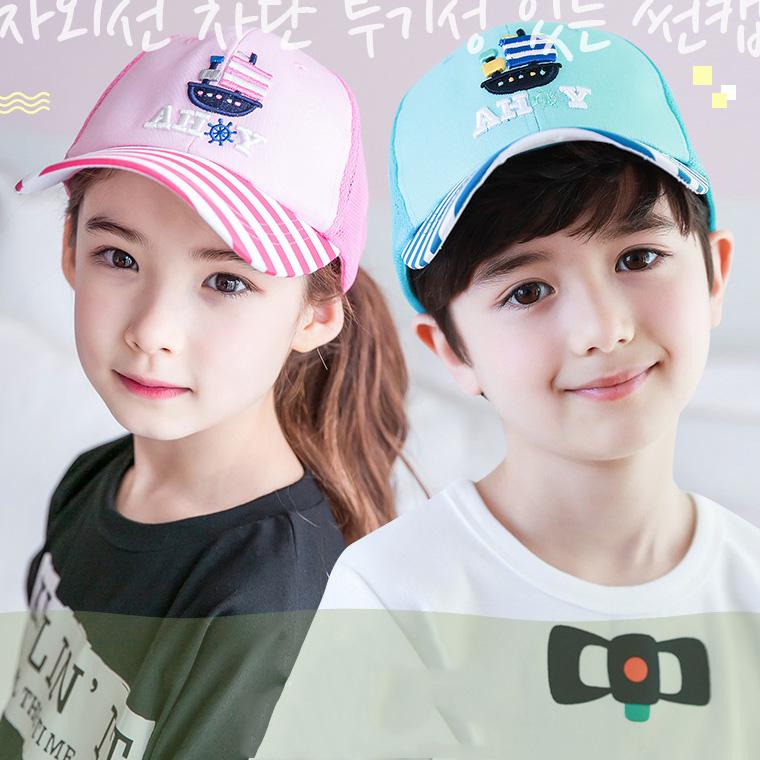 Caps & Hats for Boy & Girl Kids from Little Kooma Singapore